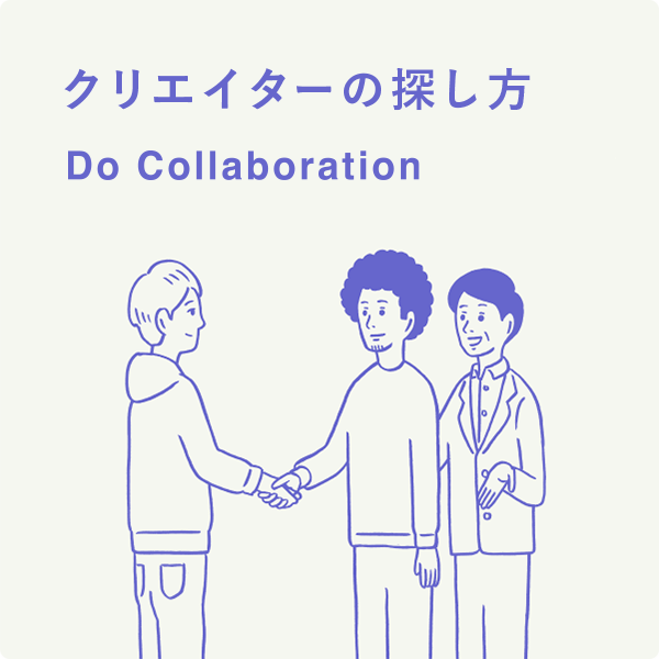 クリエイティブクラスター掲載サンプル｜MEBIC